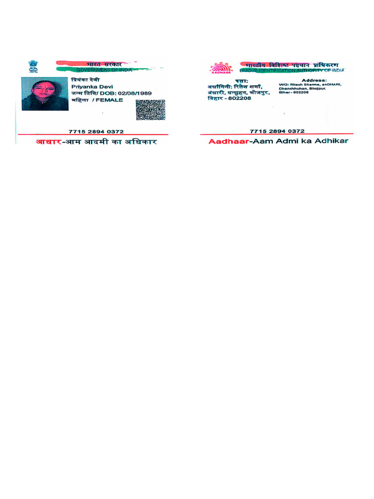 Priyanka Devi | PDF