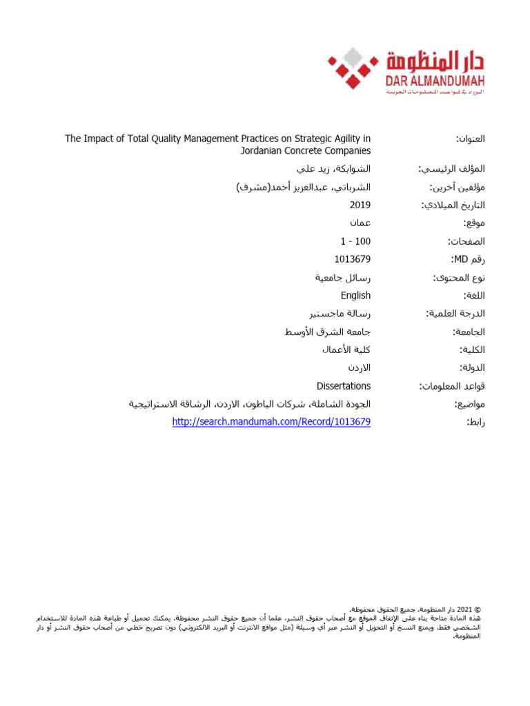 Chapter Two: Conceptual and Theoretical Framework | PDF | Quality ...