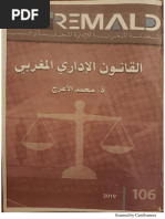 Lucent - COMPUTER English | PDF