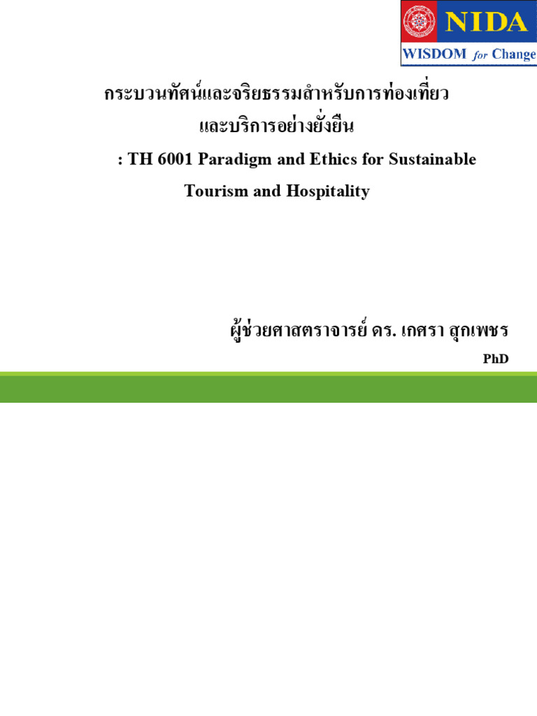 1-PowerPoint-th6001 2 66 | PDF