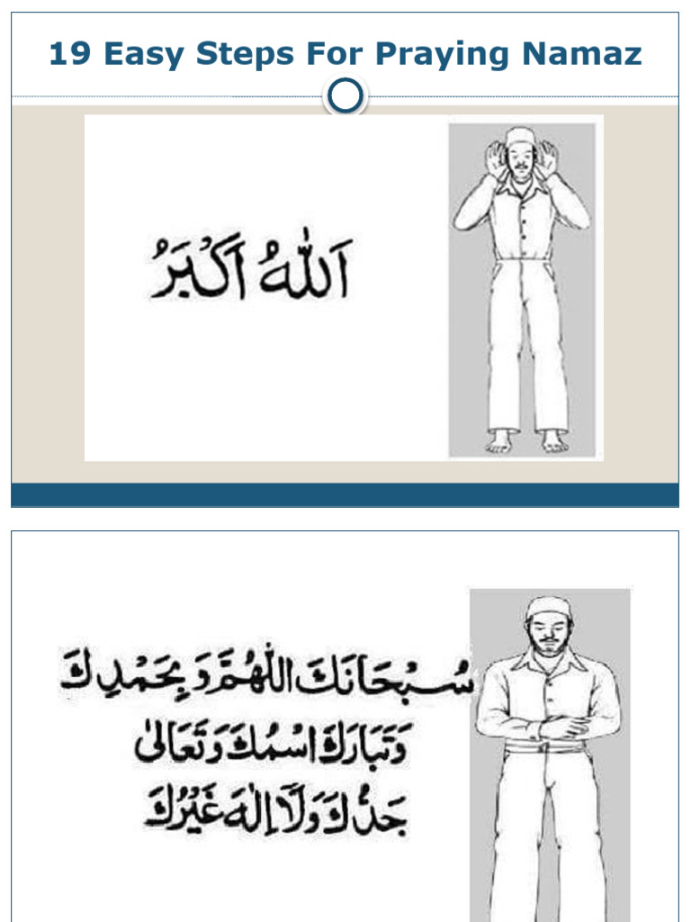 19 Easy Steps For Prayer | PDF