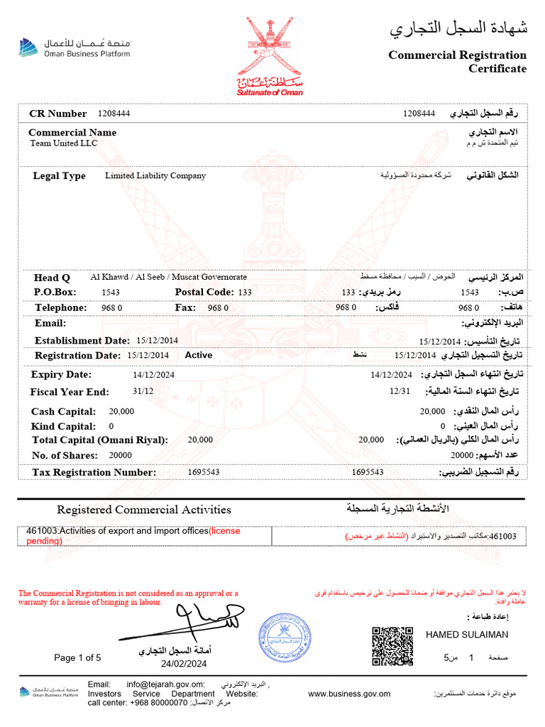 CR Certificate (1208444) | PDF | Limited Liability Company