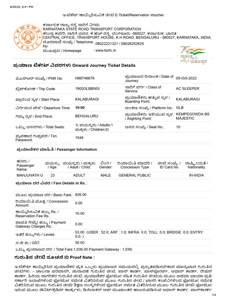 Kal Manju Beng | PDF