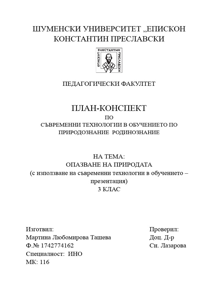 Opazvane Na Prirodata | PDF