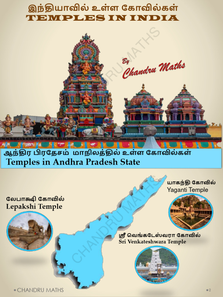 01 Temples in India | PDF