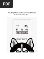 TGCF Volumes and Chapters | PDF