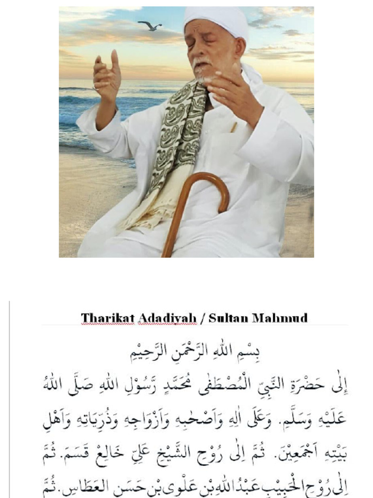 Shalawat Sultan (Adadiyah) | PDF