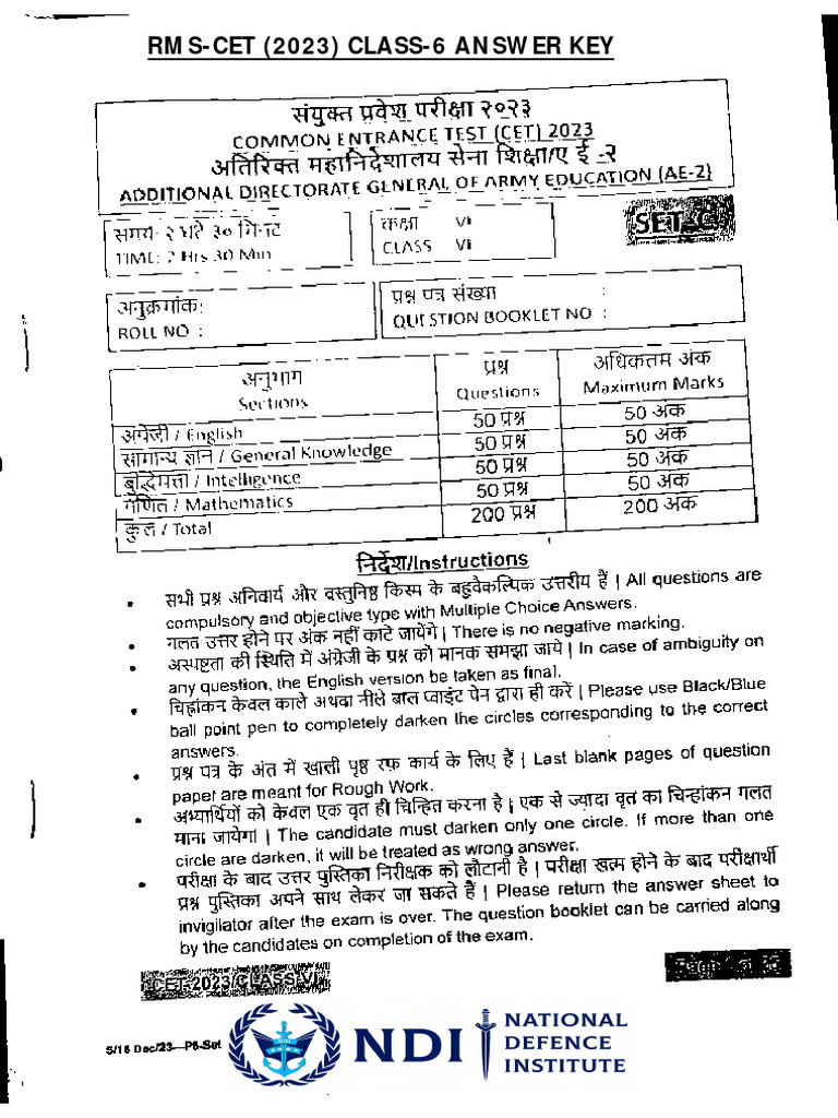 1702805951RMC Class-6 Question Paper Answer Key | PDF | School Types ...