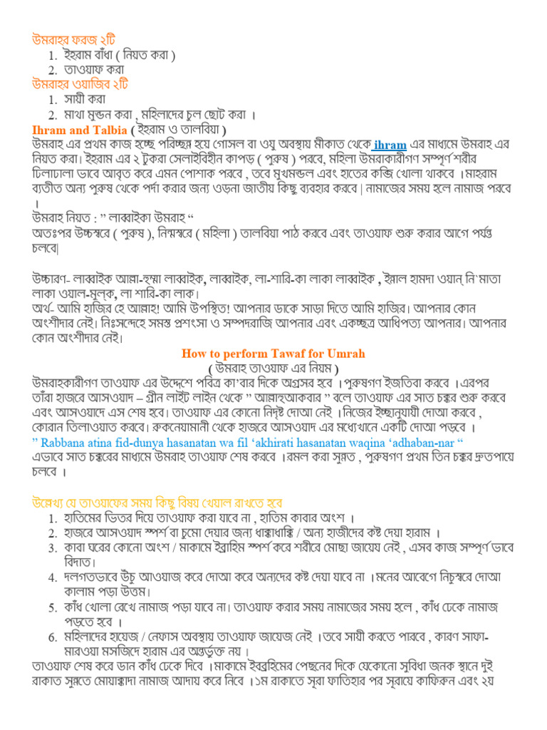 Umrah Guide Step by Step How To Perform Umrah . | PDF