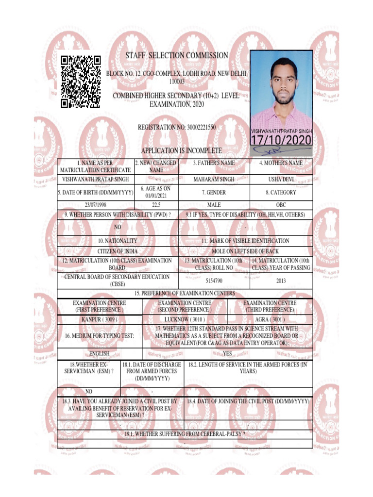 Application Form Draft Print For All | PDF