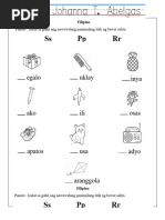 Letrang ZZ | PDF