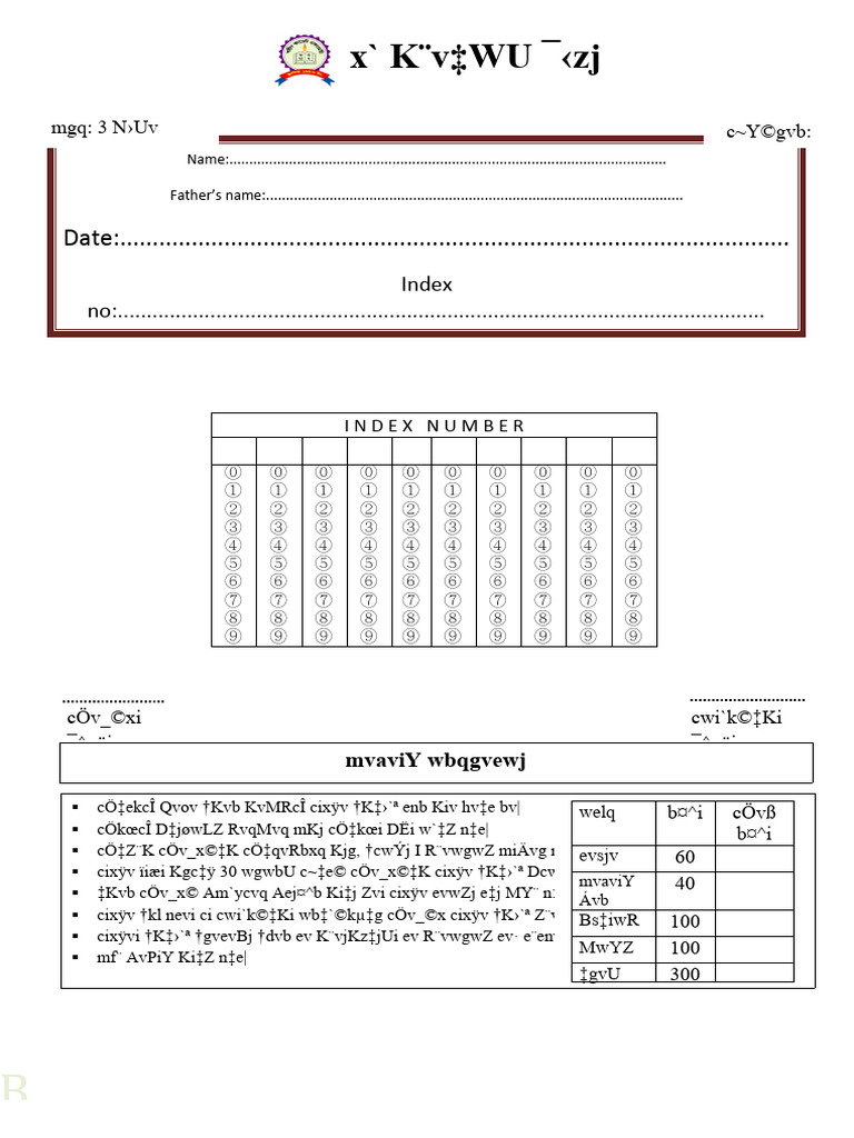 Cover Page of Cadet Exam 2 | PDF