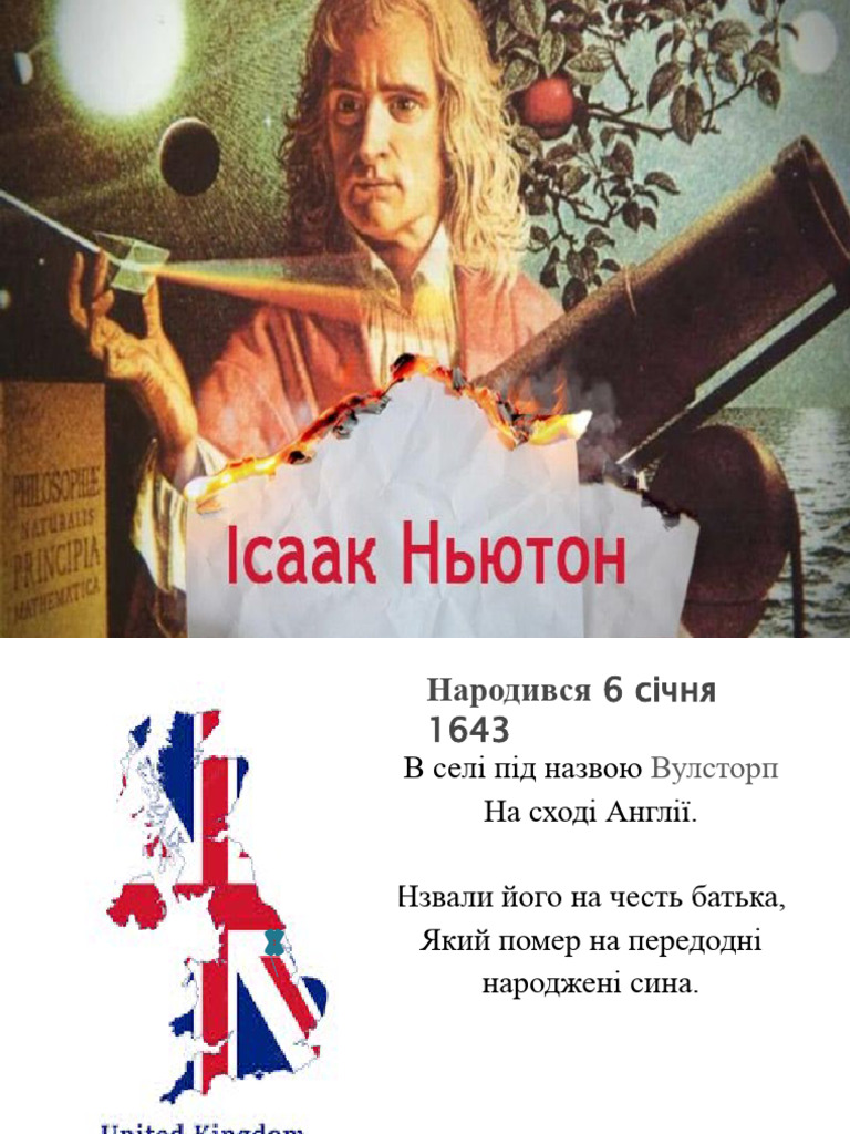 Презентация Microsoft Office PowerPoint | PDF