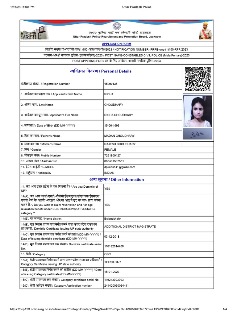 Uttar Pradesh Police Richa | PDF