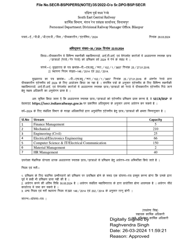 Summer Internship Notification 2024 | PDF | Economies | Business Economics