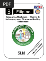 DLL Filipino3 HighFrequencyWords Pabula | PDF