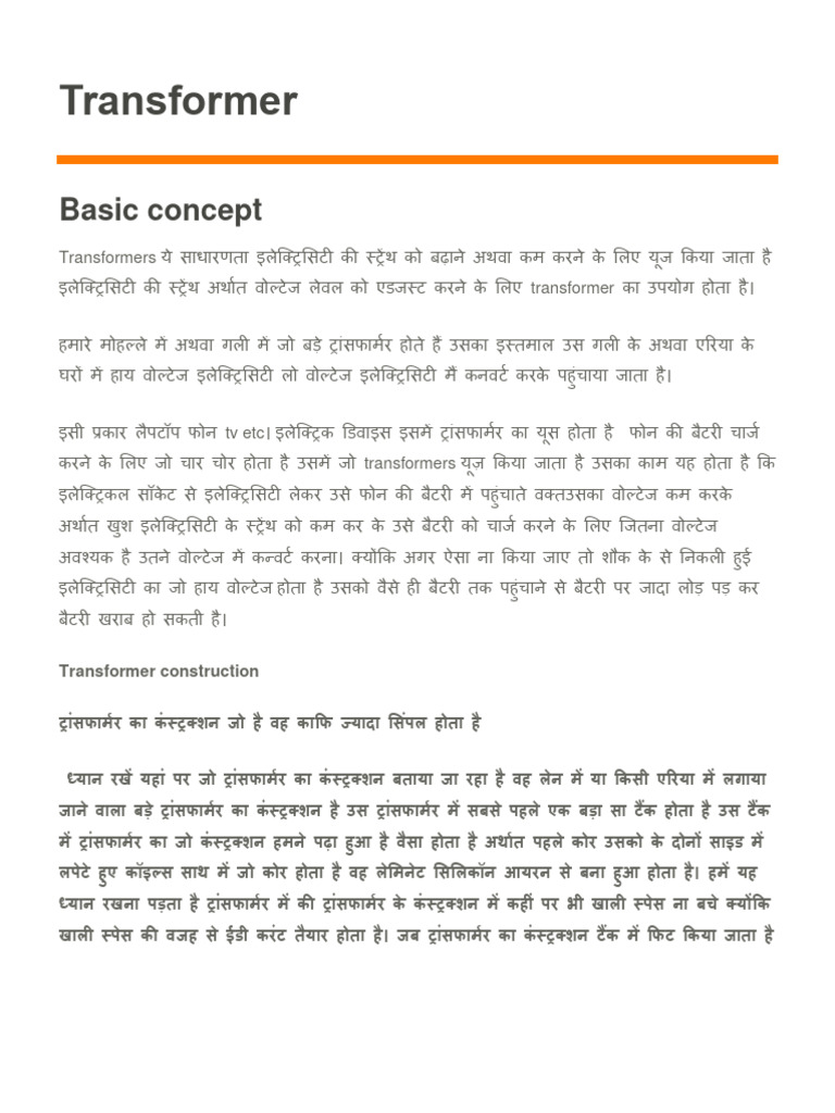 Transformer Notes | PDF