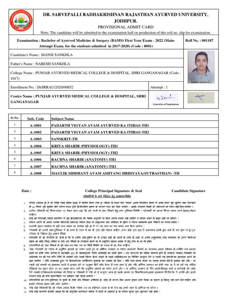 Admitcard 55985 | PDF