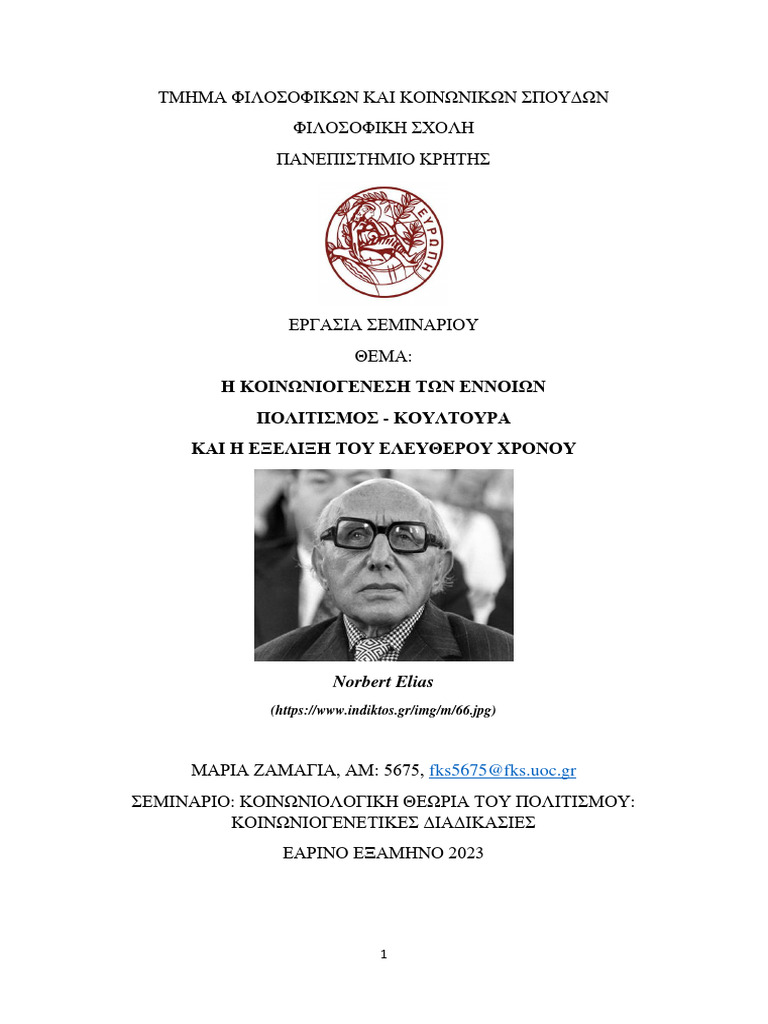 κκα435 | PDF