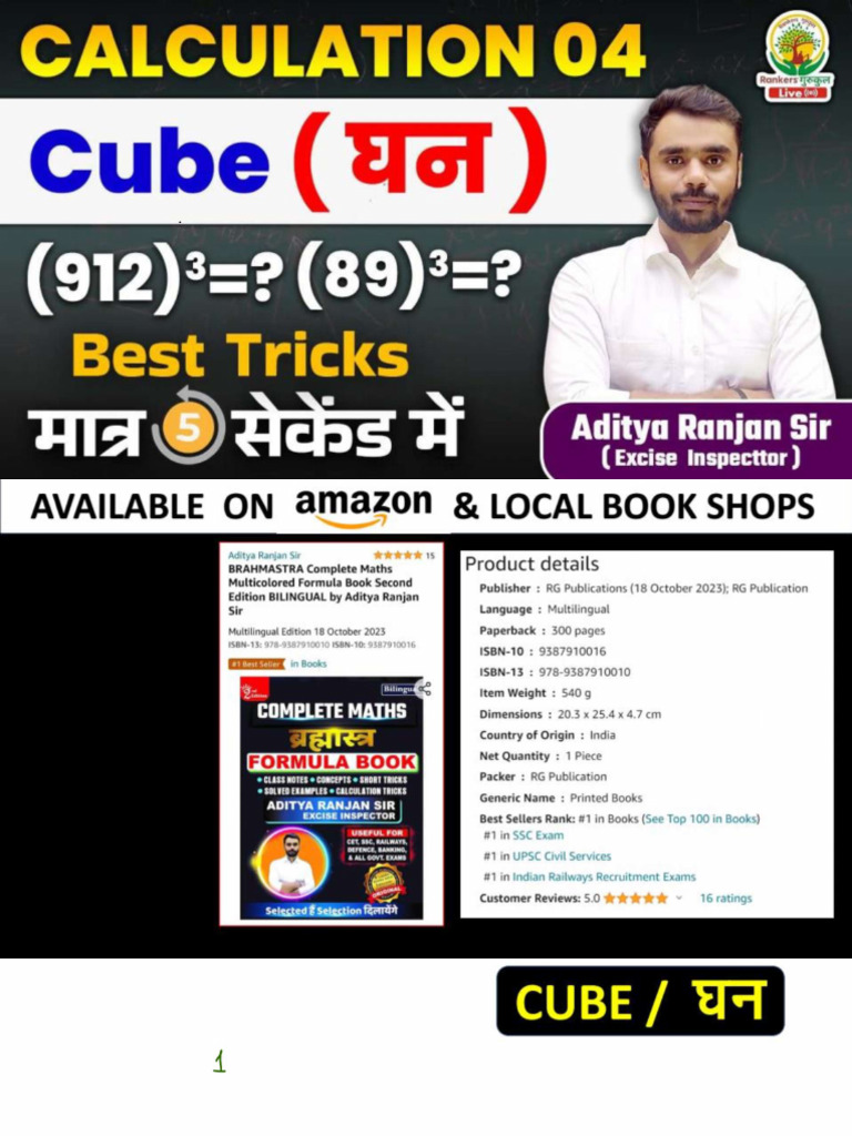 DAY 14 Calculation 04 CUBE | PDF