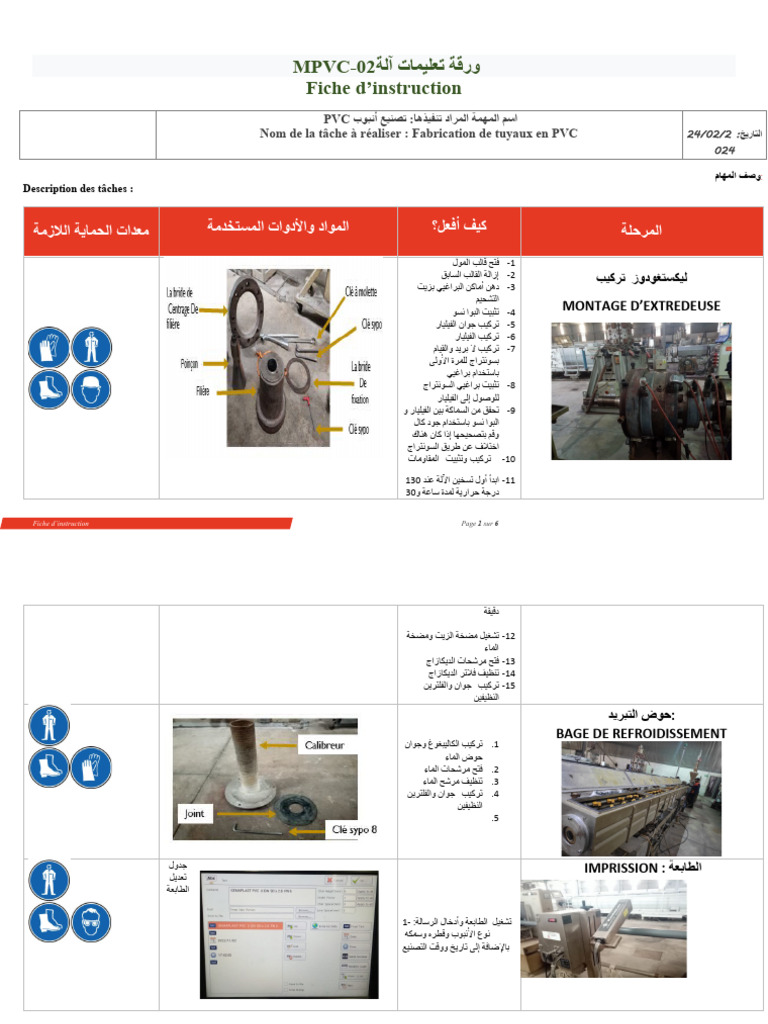 Fiche D'instruction PVC - Arabe | PDF