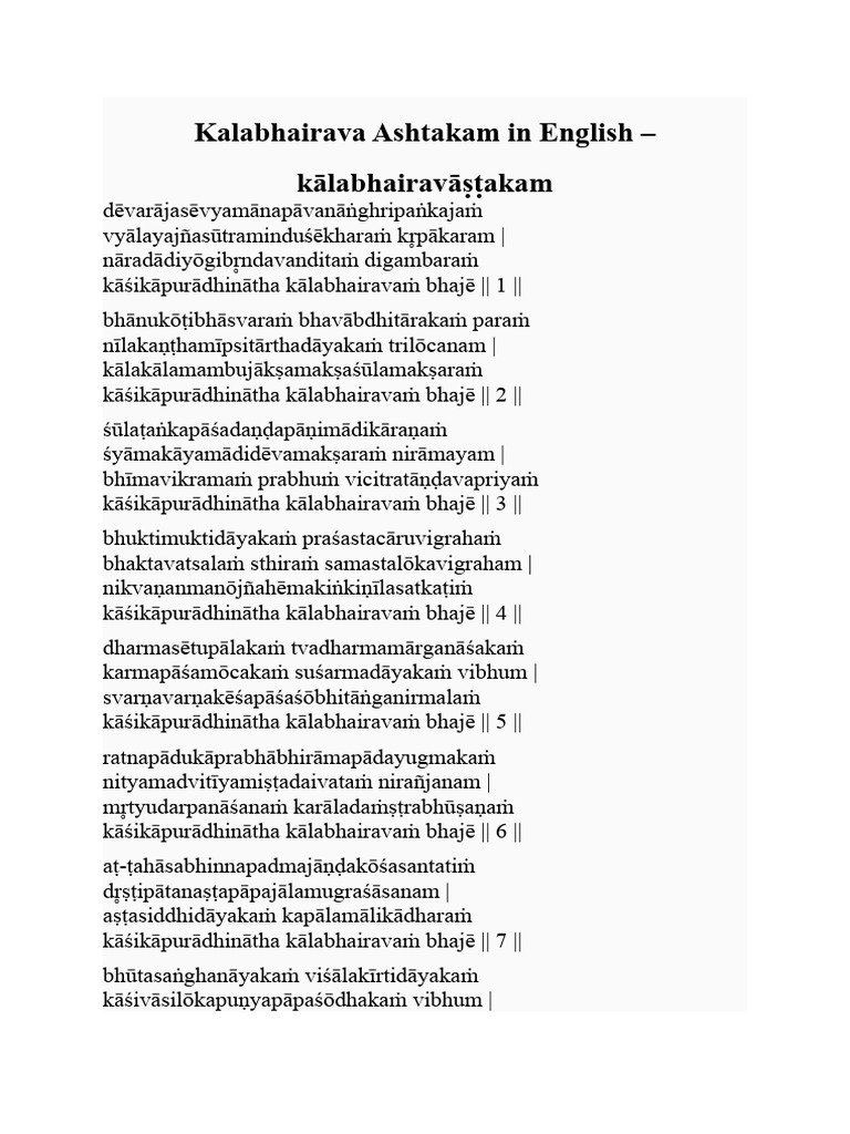 Sri Batuka Bhairava STOTRANI | PDF