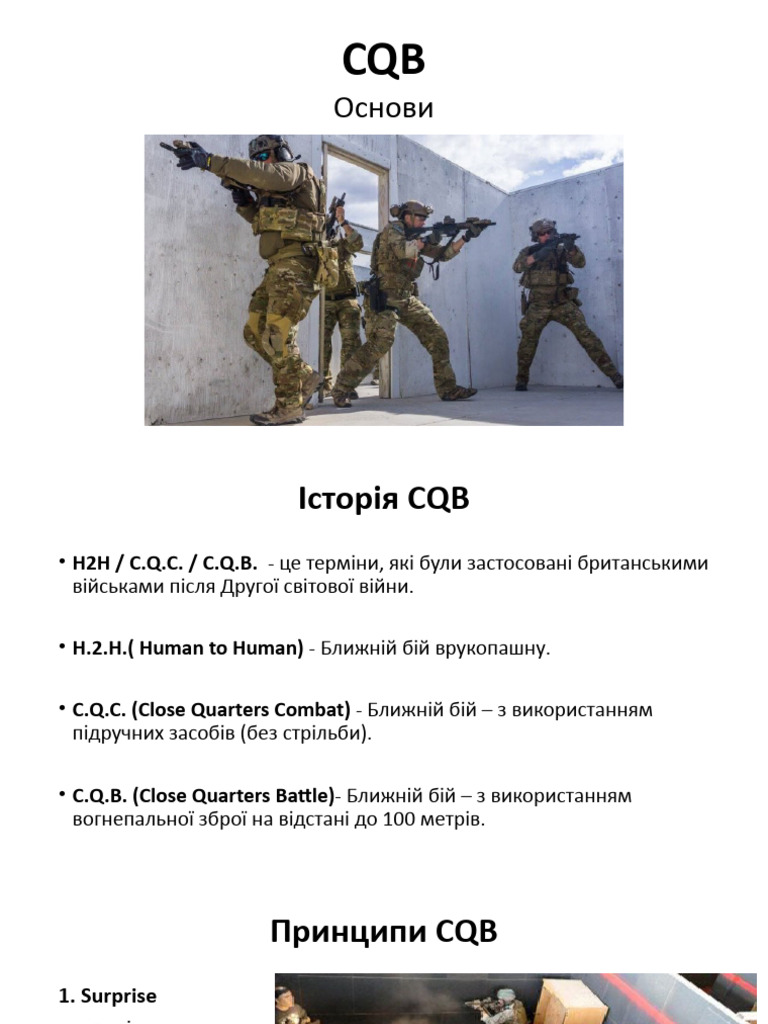 CQB | PDF