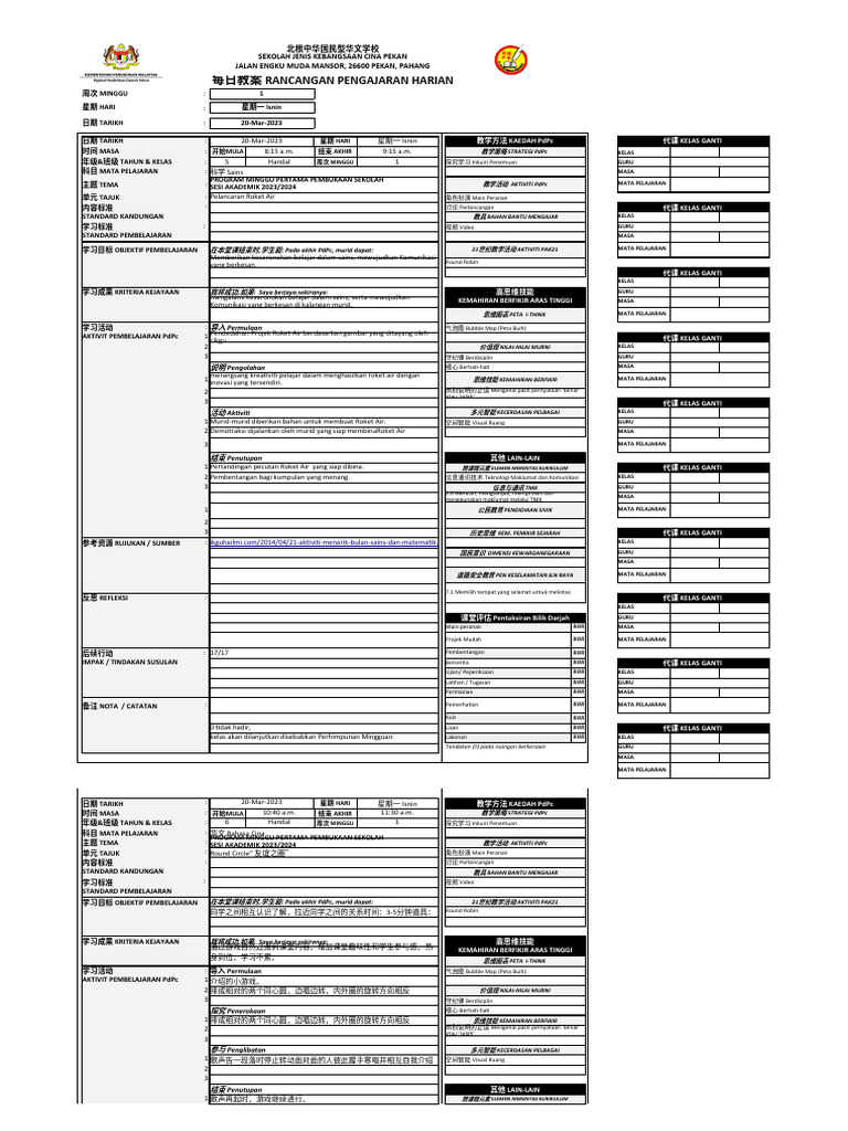 Te Bee Yong Kpm-Guru - RPH Minggu 1 (20 Mac 2023 - 24 Mac 2023) | PDF