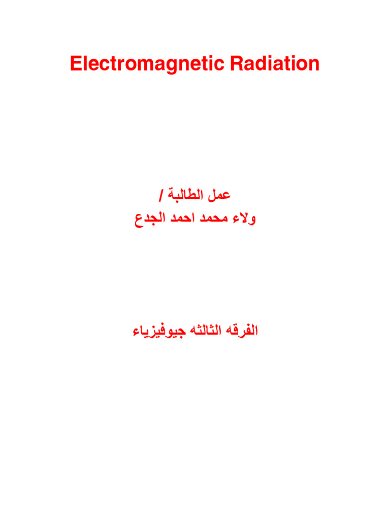 Electromagnetic Radiation | PDF | Electromagnetic Radiation | Electromagnetic Spectrum