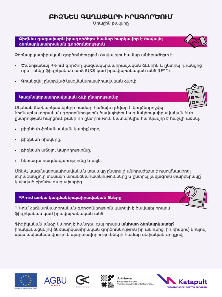 02 Katapult Toolkit | PDF