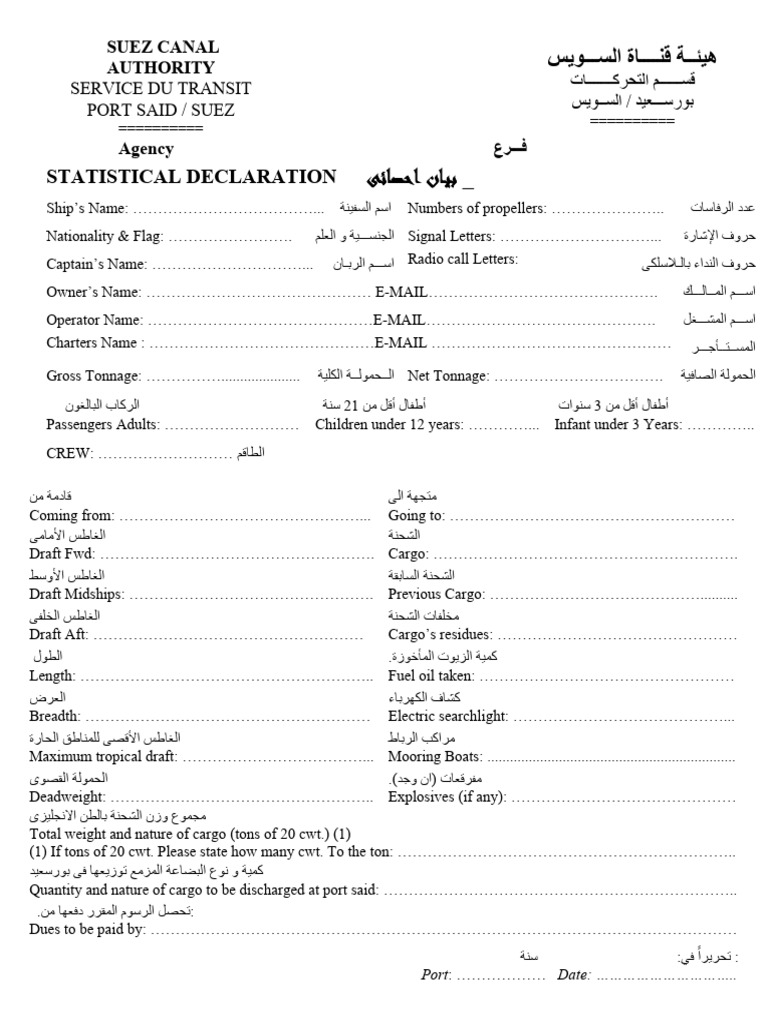 Suez Canal Transit Forms | PDF