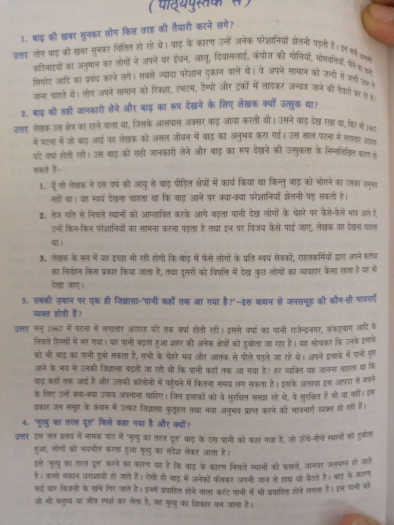 Document-WPS Office | PDF