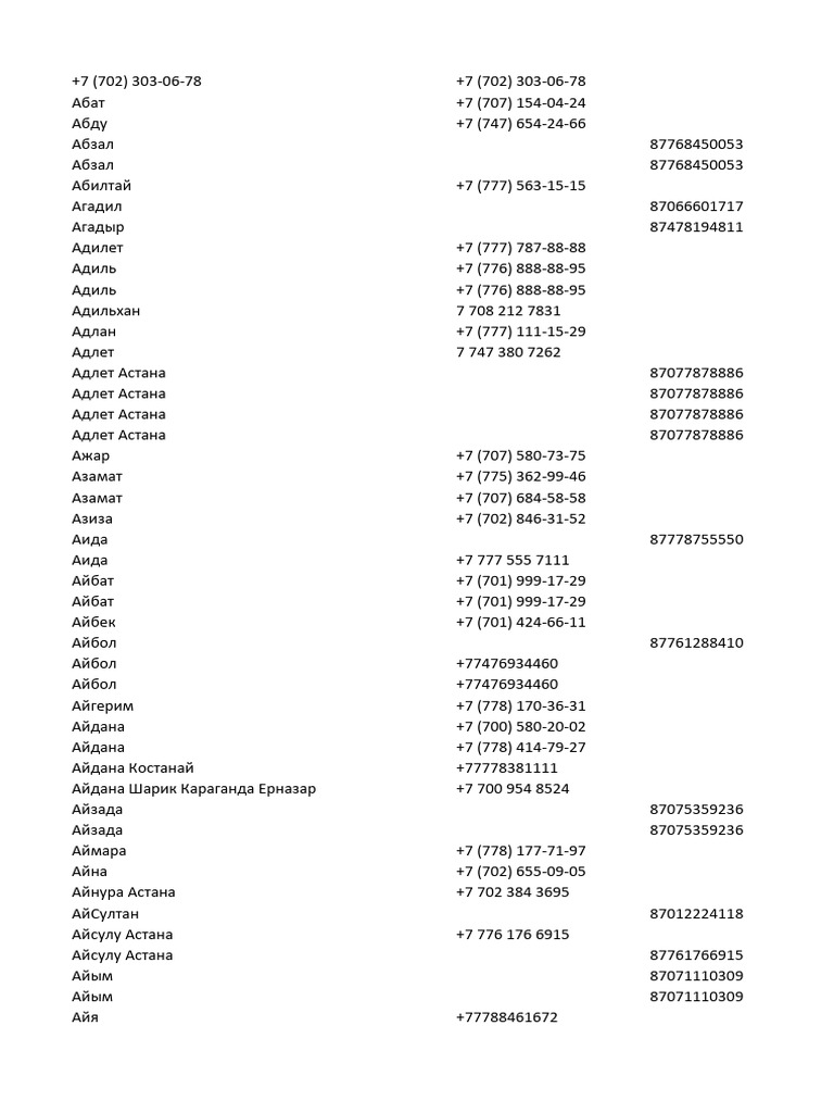 Order 21 03 24.00 10 - 8970e1 | PDF