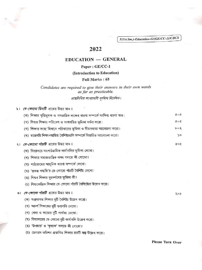 CU-2022 B.A. (General) Education Semester-1 Paper-CC1-GE1 QP | PDF