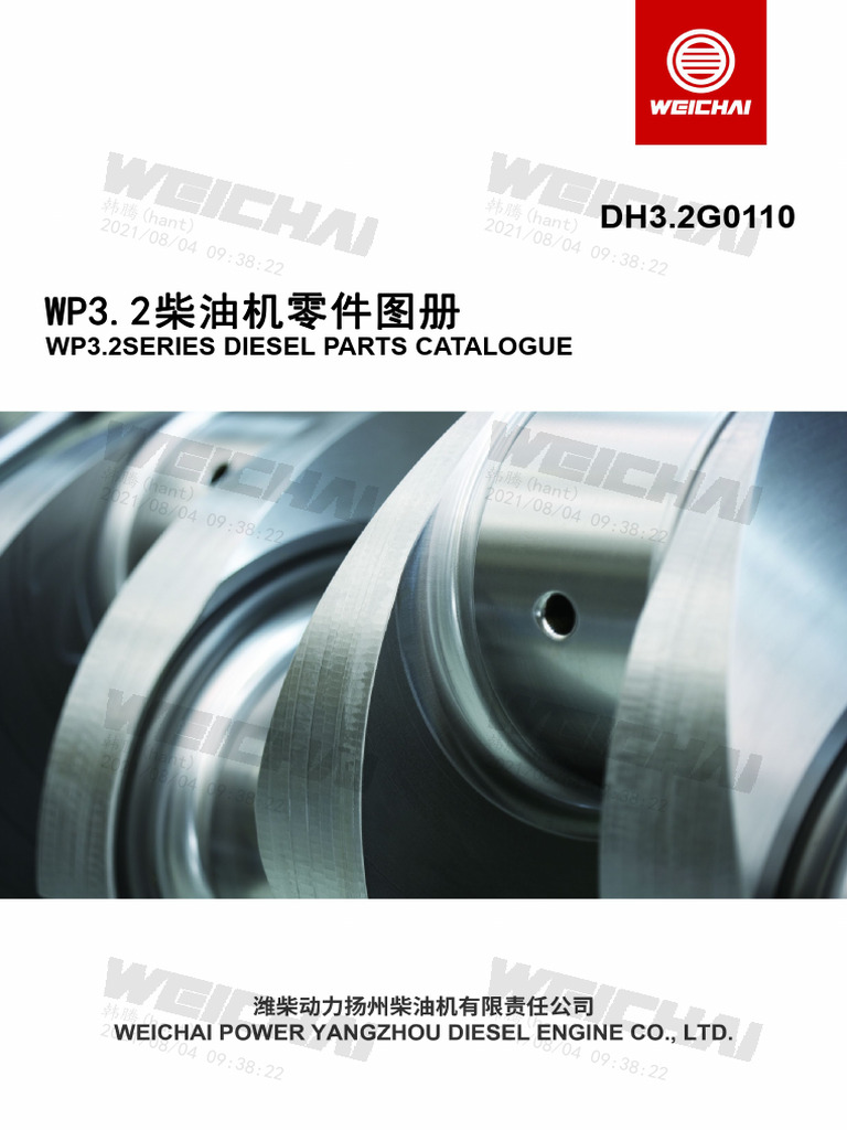 Weichai WP3.2-CDM6060 | PDF