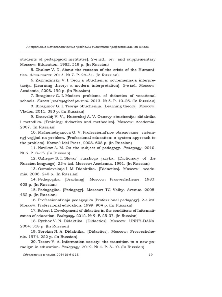 Development and Implementation of Creativity-Orien | PDF