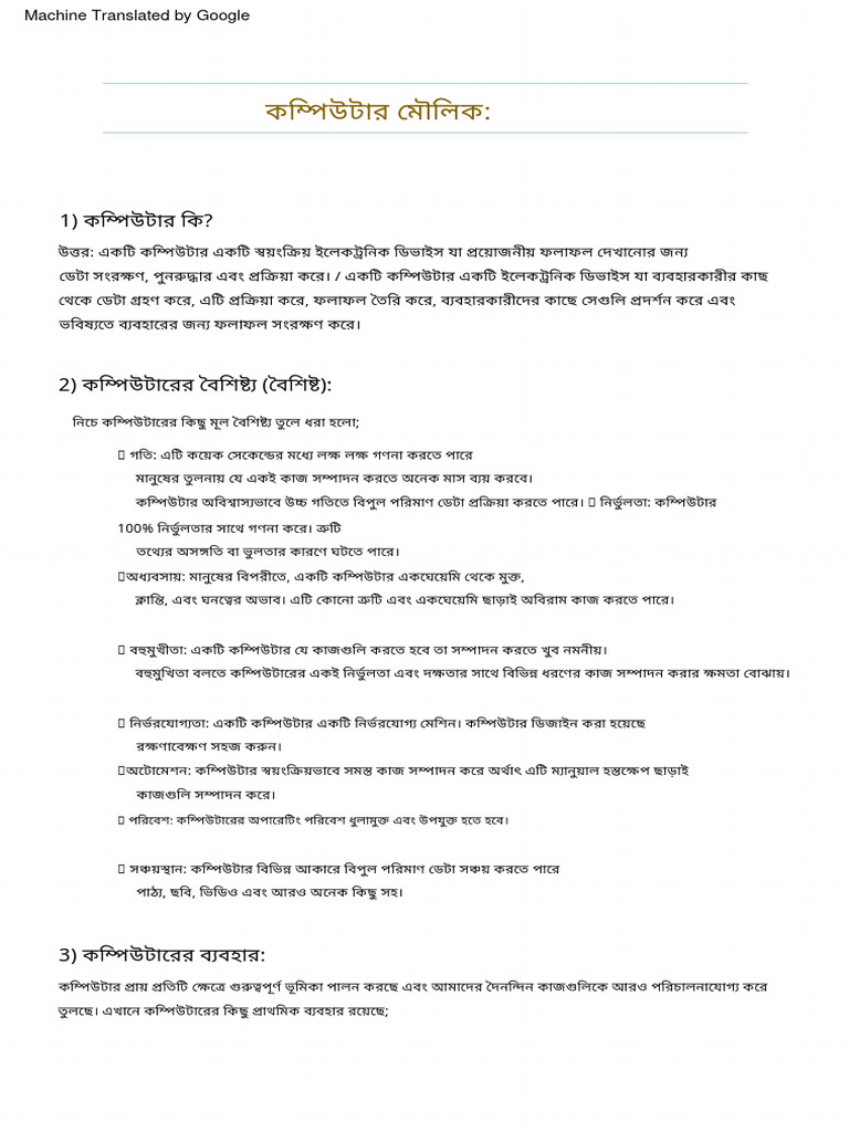 Computer Fundamental Note2 | PDF