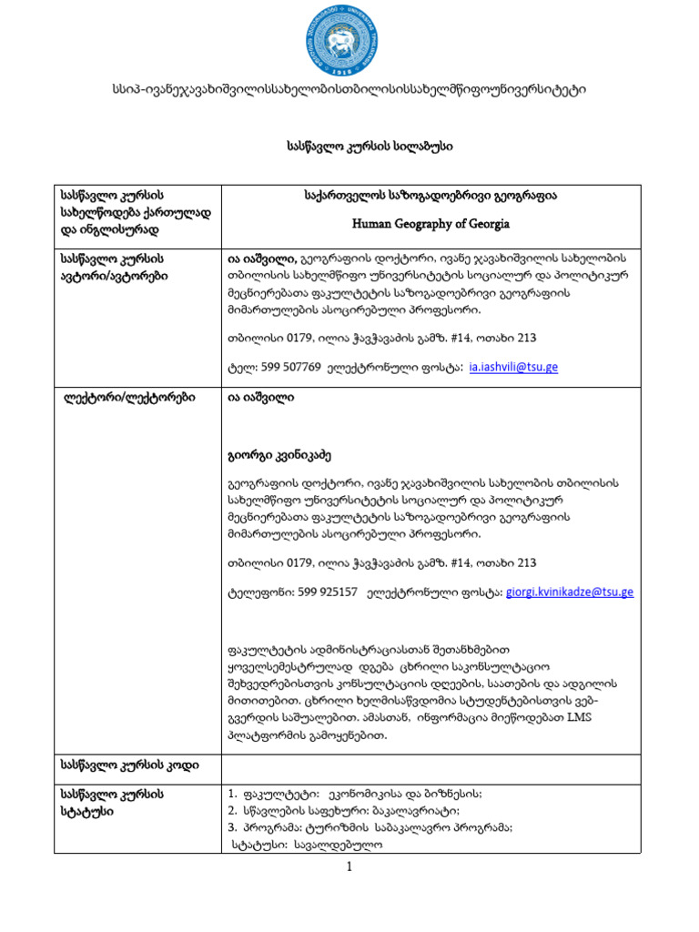 FileContent Ashx | PDF