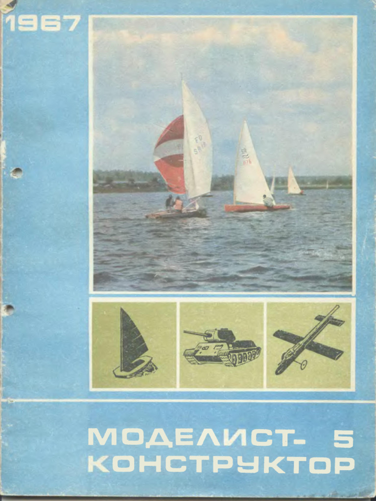 215 | PDF