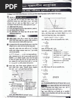 HSC Higher Math 1st Part by Ketab Uddin | PDF