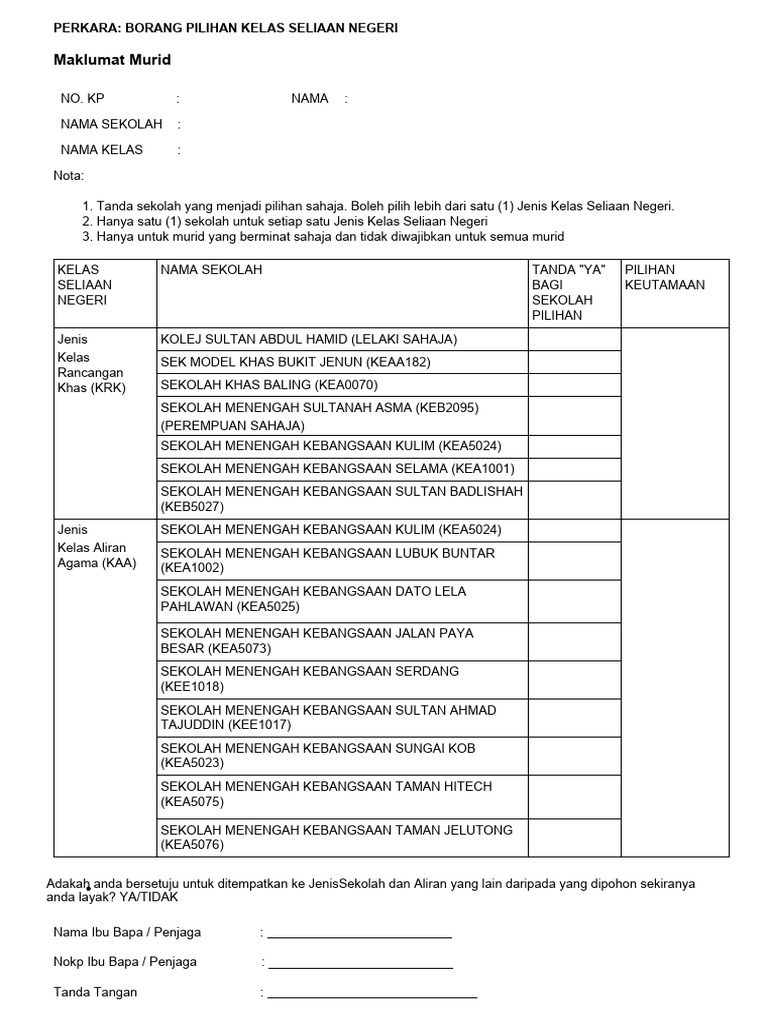 Borang Permohonan KSN 2023 - 2024 DKBB | PDF