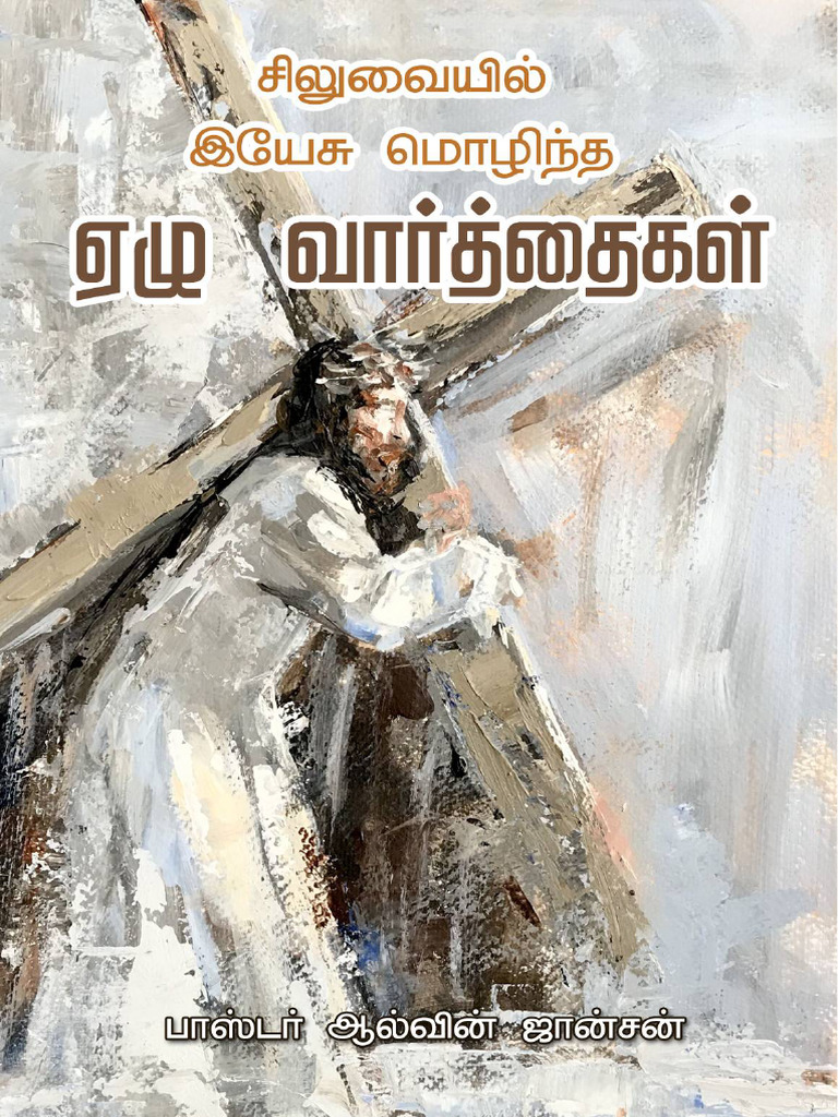 Seven Words of Jesus - Mini Booklet | PDF