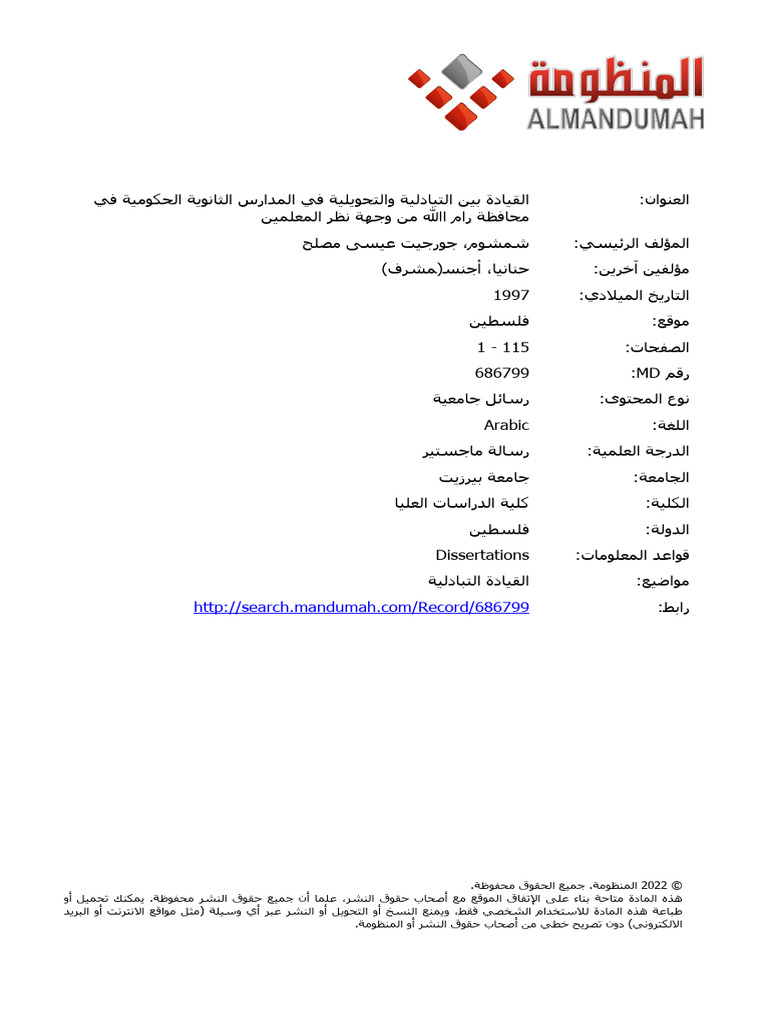 9808 013 001 0597 T | PDF