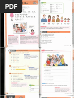 Edexcel GCSE Chinese Speaking Role Play Cards | PDF | Chinese Language ...
