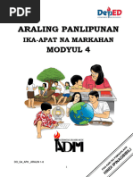 EDUC 105 FOR Soc - Stud. (MATATATH SAMPLE LEARNING OBJECTIVES) 8 | PDF