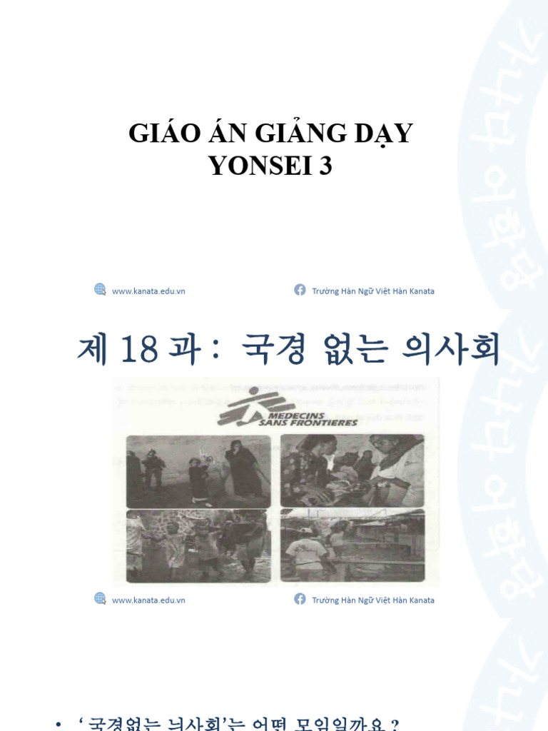 Yonsei 3 Bài | PDF