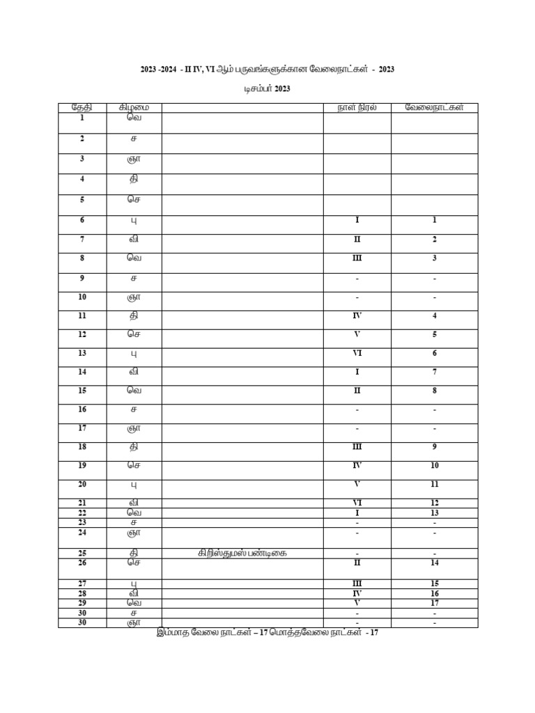 2023 Dec Working Daybbbbbb | PDF