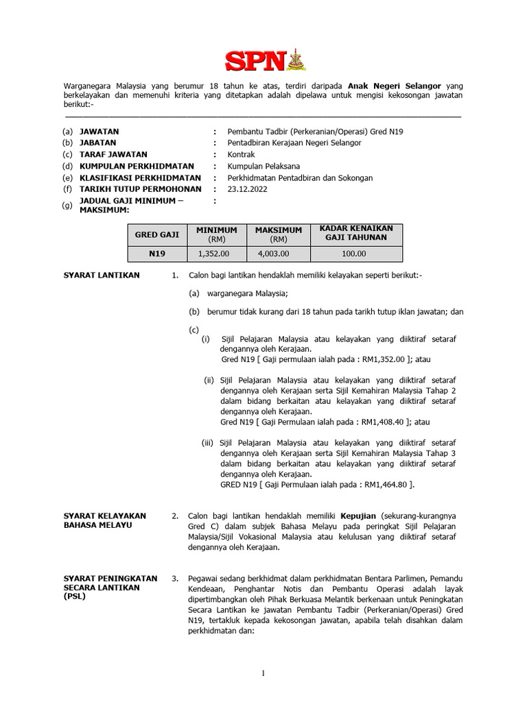 Iklan Pembantu Tadbir (PO) Gred N19 | PDF