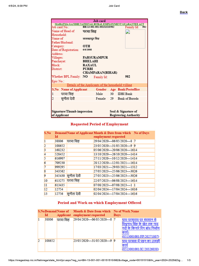 Sunita Devi | PDF | Government And Personhood