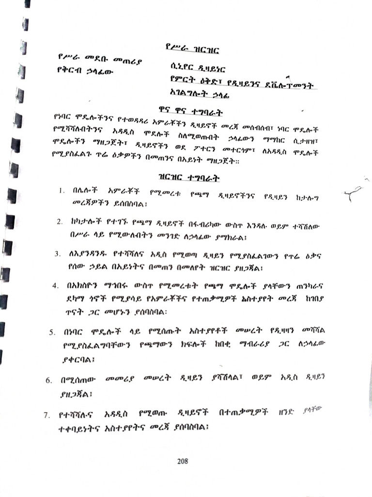 PDF 20240411 101004 | PDF